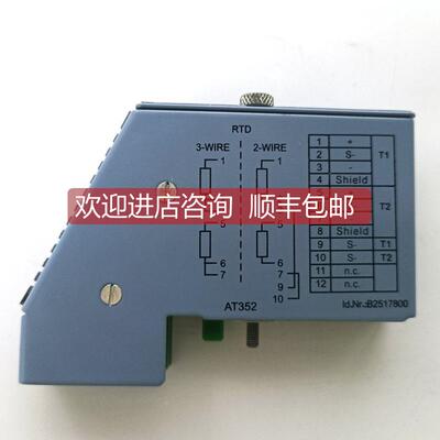 询价Rev.co:7AT352.70 模块 可