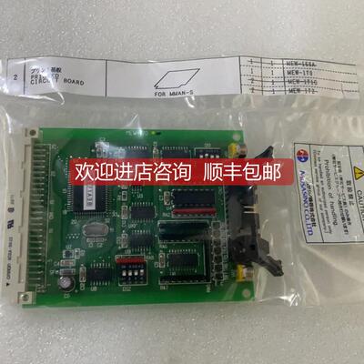 询价MUSASINO MEW-170 模块