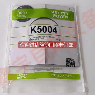 询价K5005 M1638A 密封垫M1639A 2寸 2.5寸膜片DN62