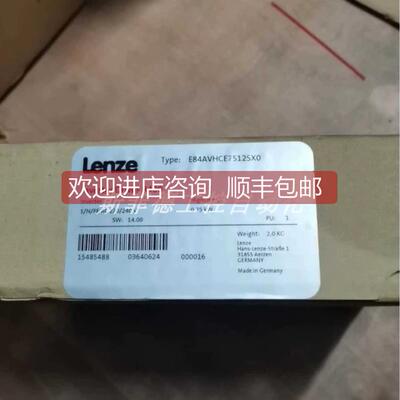 询价E84AVHCE7512SX0 伦茨/LENZE 驱动器