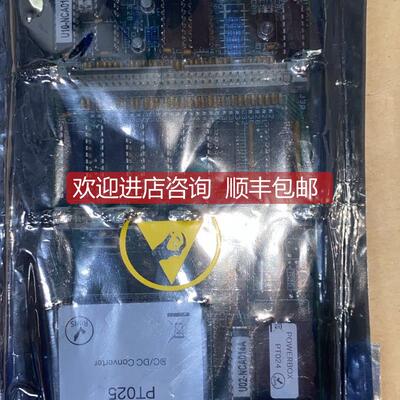 询价KONGSBERG 6200095 NA1E222.1 IO&POWERCARD