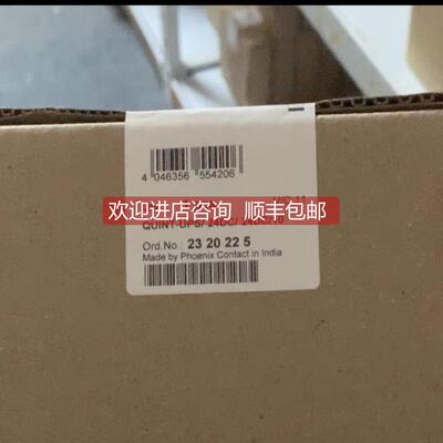 询价菲尼克斯UPS电源2320225QUINT-UPS QUINT-UPS/24DC/24DC/10