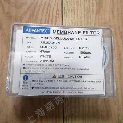 议价东洋MIXED CELLULOSE ESTERS 孔径0.2um混合纤维滤膜