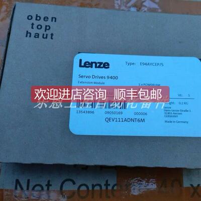 询价E94AYCEP 伦茨LENZE 通信模块