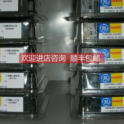 询价IC模695PSIC695PSDD040 备GE 发那科 电源控制块设 逻