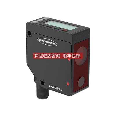 询价邦纳BANNER激光传器LE250IQ