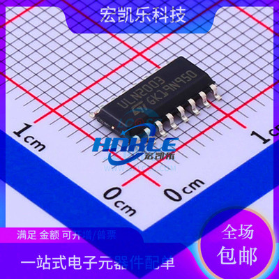 ULN2003D1013TR原装正品ST达林顿晶体管ULN2003芯片贴片SOIC16