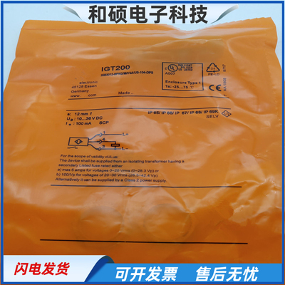 接近开关IGT200 IGT202 IGT219 IGT258 IGT238 IGT261传感器全新