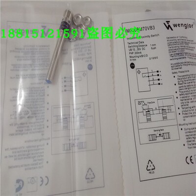 接近开关金属传感器全新现货