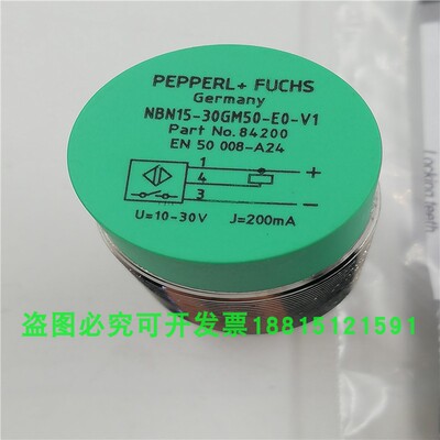 接插件常开传感器接近开关