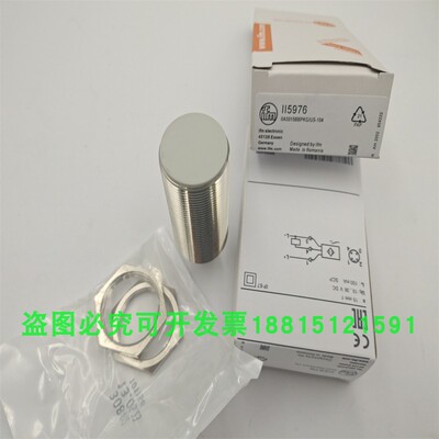 接插件常开易福门电感式传感器