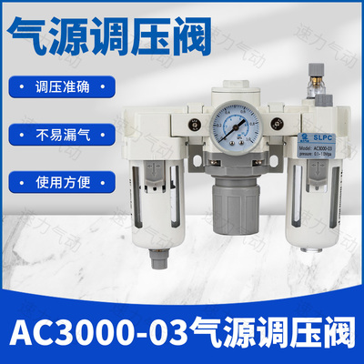 SMC型油水分离气源处理器过滤