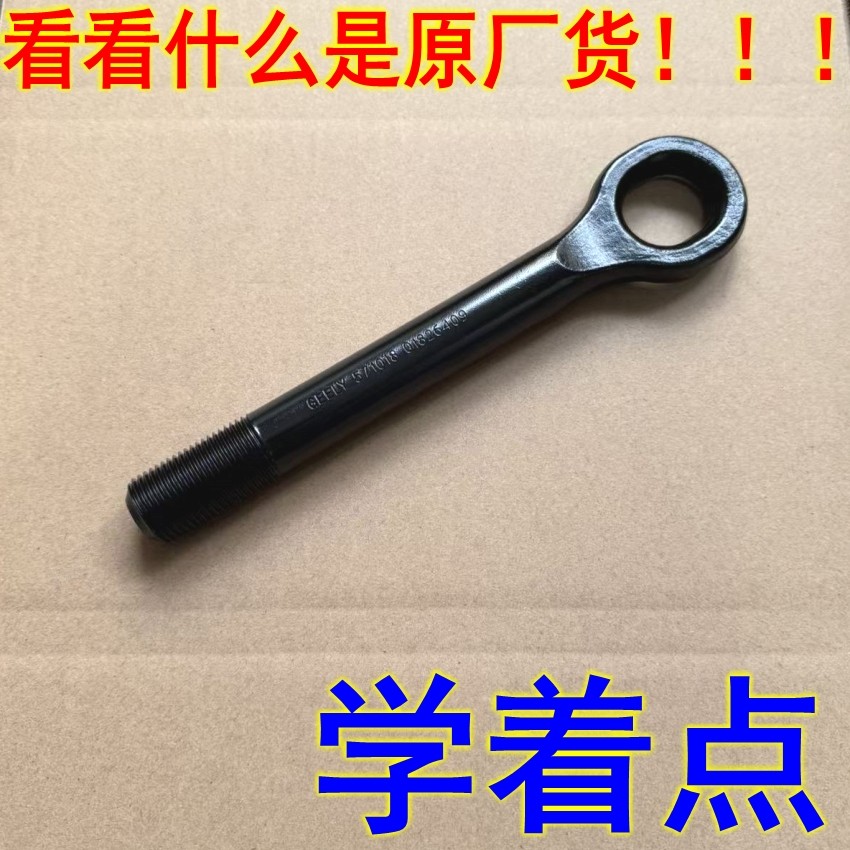 适吉利帝豪博越远景豪越星越L星瑞银河嘉际缤瑞缤越拖车钩牵引钩