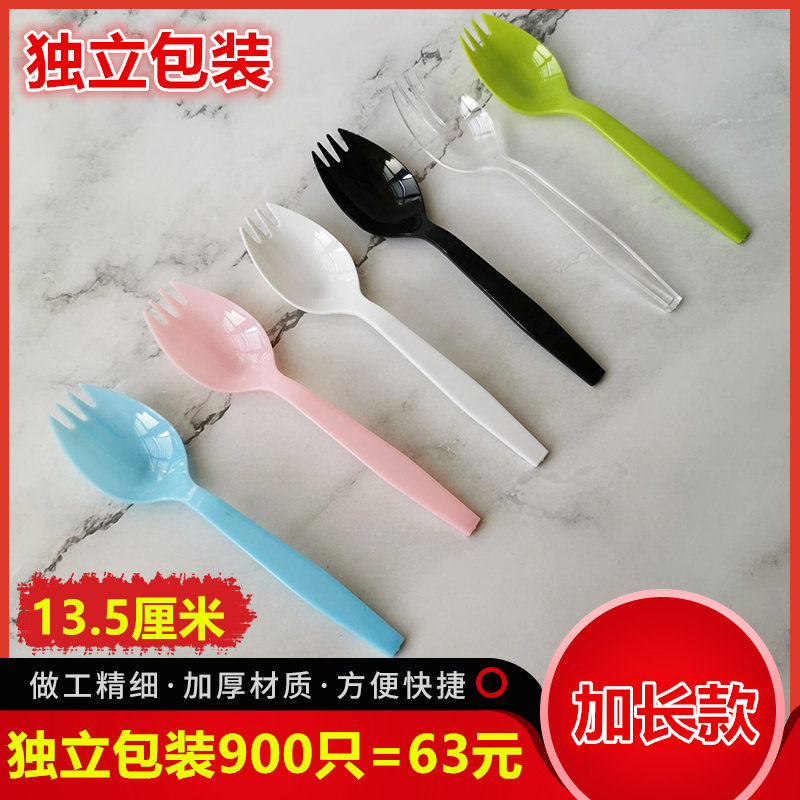 一次性塑料勺子 叉子 叉勺 水果叉 蛋糕叉独立包装甜品勺冰淇淋勺