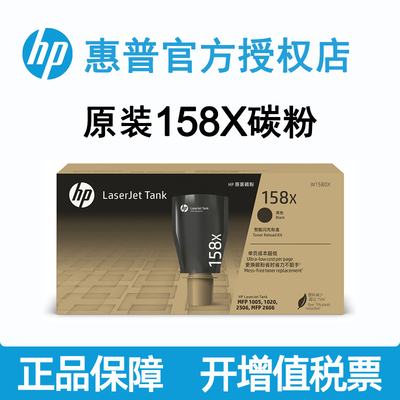 HPHP鼓粉一体大容量碳粉原装