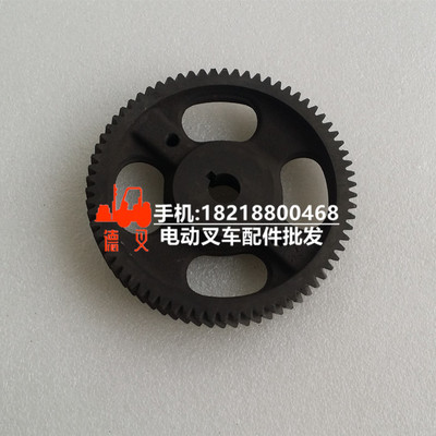 丰田叉车配件13613-78300-71柴油泵正时齿轮70T 深圳德叉DeCha
