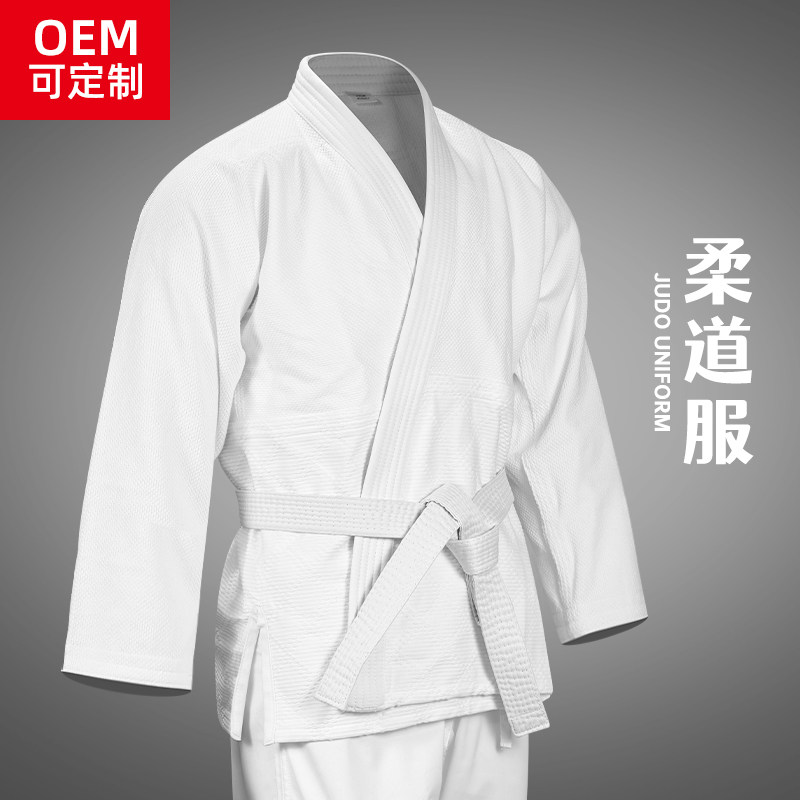 柔道服成人儿童男女训练比赛服耐磨白色专业道服可定制加厚实战
