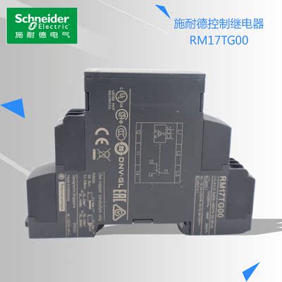 施耐德三相继电器RM17TG00480V