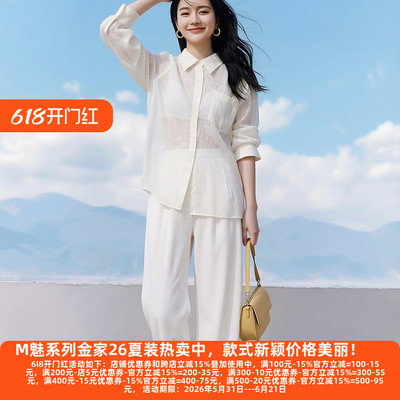 30年高档老牌委婉独特衬衫