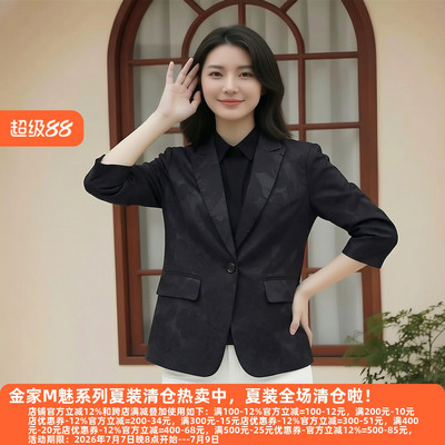 M魅系列夏季女装西装七分袖