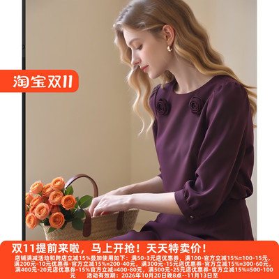 M魅系列高雅A字半身裙