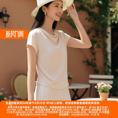 30年高档老牌委婉独特小衫