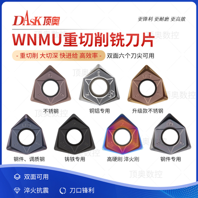 90度双面六角平面开粗铣