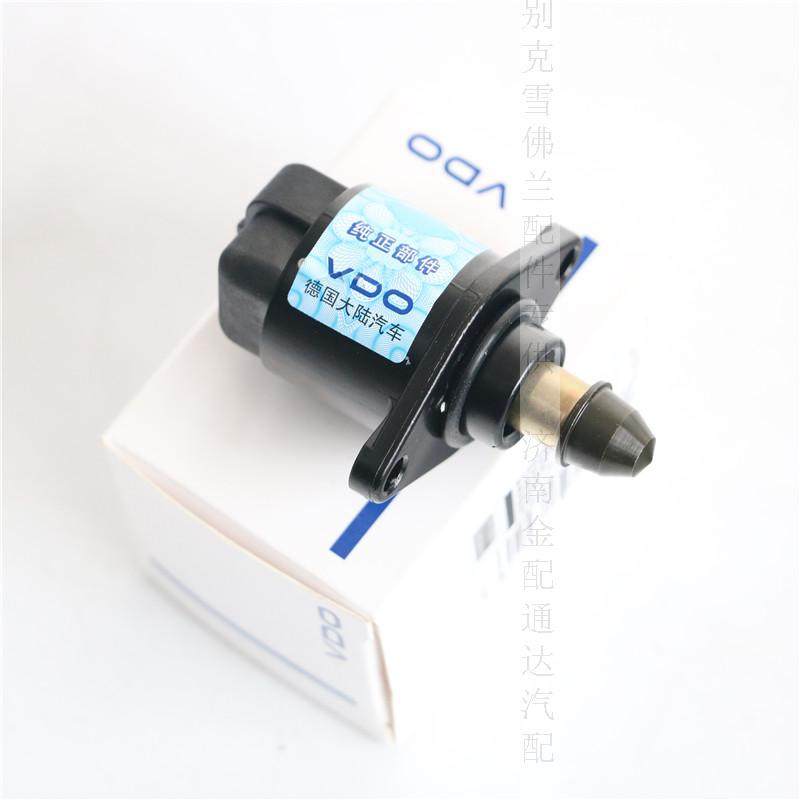 适用凯越赛欧君威GL8适用于景程怠速马达步进电机正品VDO特价包邮_虎窝淘