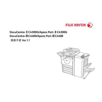 施乐 AP II DC II C4300G C4400 彩机中文维修手册