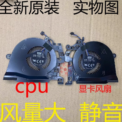 HP/惠普 ZBOOK 15 G5 G6 风扇 L72277-001 L73359-001 L72278-001