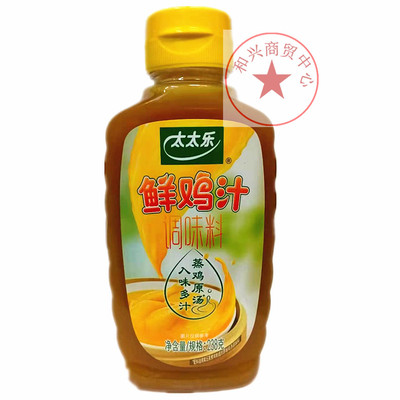 太太乐鲜鸡汁238g煲汤火锅调料