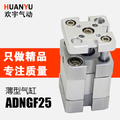 FESTO薄型气缸ADNGF25-5/10/15/20/25/30/35/40/45/50-A-I-P-A-S6