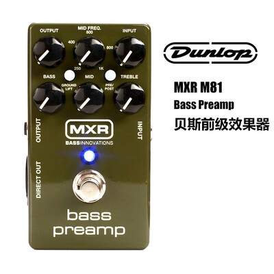 邓禄普单块效果器Dunlop