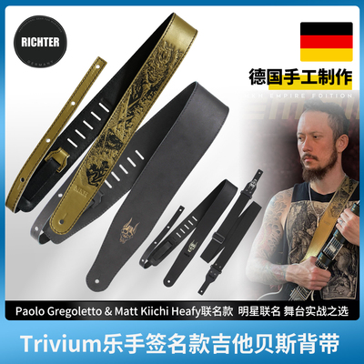 三重奏乐队签名款吉他贝斯背带