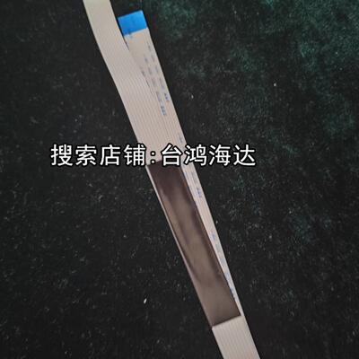 松下电饭煲SPX108 SPX188IH DL101 DC156-N HT155 HT185 上盖排线