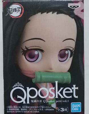 眼镜厂鬼灭之刃现货灶门祢豆子