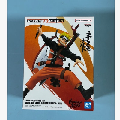 樱漫社眼镜厂火影忍者 VIBRATION STARS  72 33卷 鸣人景品 现货