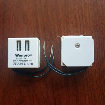 USB模块化USB插座Wonpro/稳不落