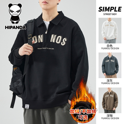 HiPanda半拉链polo领卫衣男士