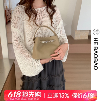 HEBAOBAO春夏上新2026牛皮手提包凯莉菜篮子小拎包单肩斜挎女包