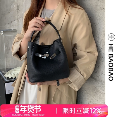 HE BAOBAO新品头层牛皮水桶女包2025新款真皮单肩斜挎手提凯莉包