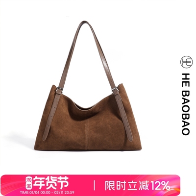 HEBAOBAO新品通勤托特包反绒牛皮大容量hobo单肩包2025新款女包