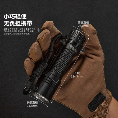 NITECORE奈特科尔手电筒EDC35 EDC33强光户外照明迷你充电远射