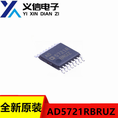 全新原装AD5721RBRUZ 封装TSSOP-16 数模转换芯片DAC IC芯片