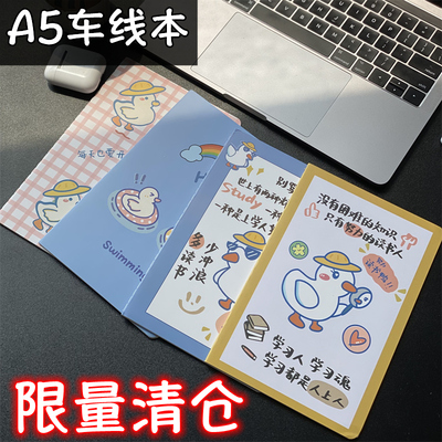 卡通笔记本A5创意车日记本