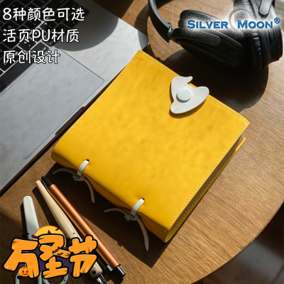 silvermoon笔记本可爱空白