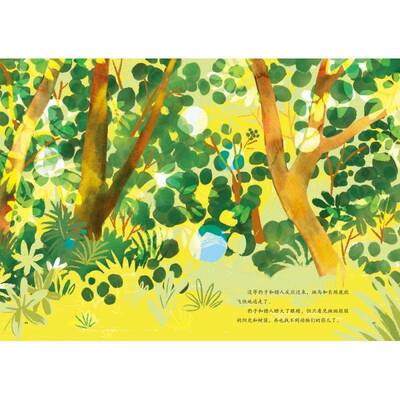 正版花豹为什么有斑点？9787534091407 约瑟夫·鲁德亚德·吉卜林原浙江人民社儿童读物儿童故事图画故事英国现代学龄前儿童书籍