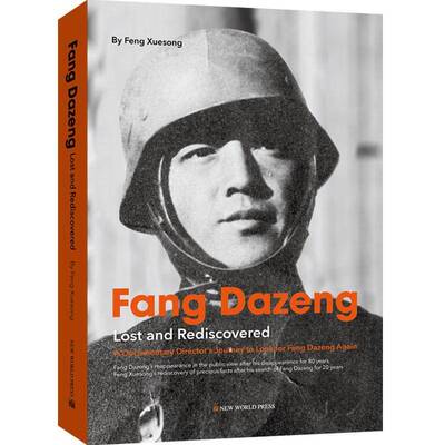 正版Fang Dazeng:lost and rediscovered9787510468087 新世界出版社传记  书籍