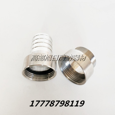 东发TOHATSU消防泵吸水管转接口