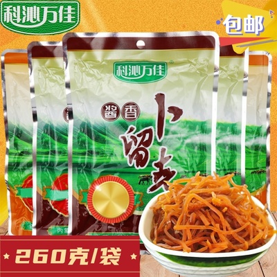 科沁万佳卜留克内蒙咸菜